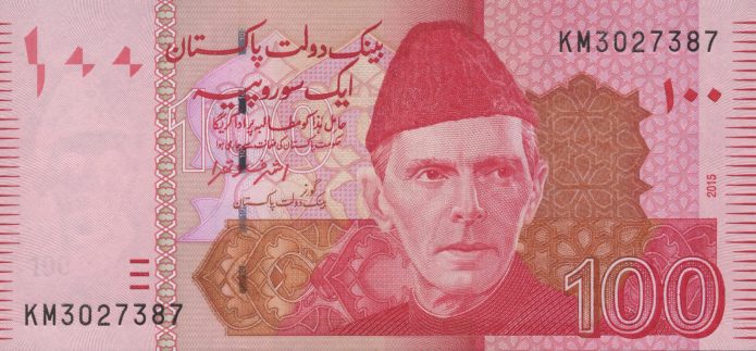 Pakistan new date (2015) 100-rupee note (B235m) confirmed – BanknoteNews