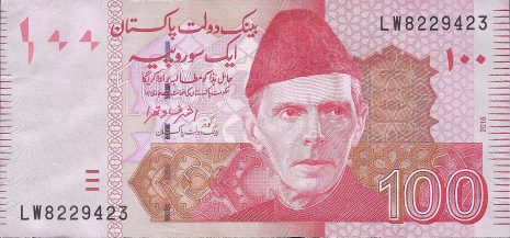 Pakistan new date (2016) 100-rupee note (B235n) confirmed – BanknoteNews