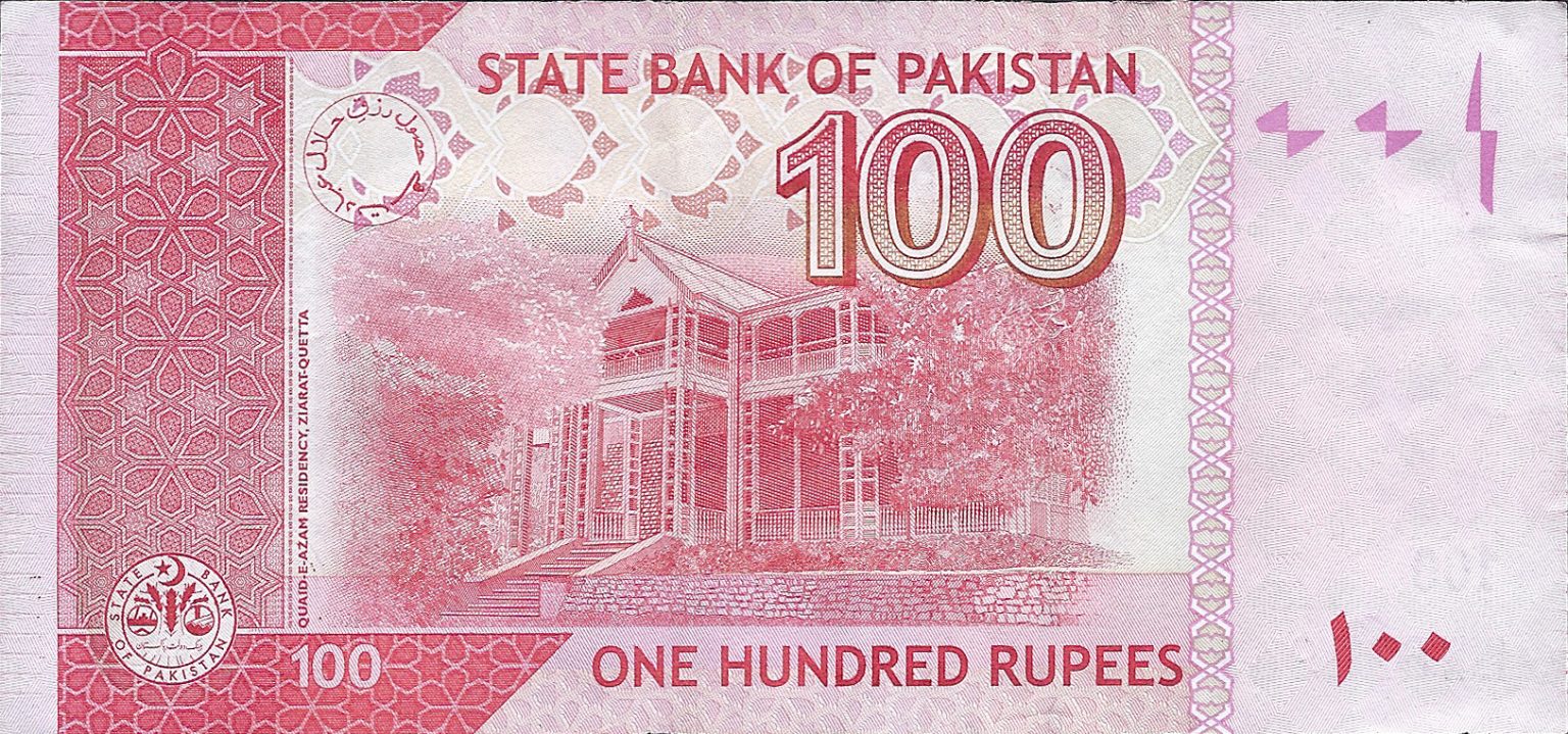 Pakistan new date (2016) 100-rupee note (B235n) confirmed – BanknoteNews