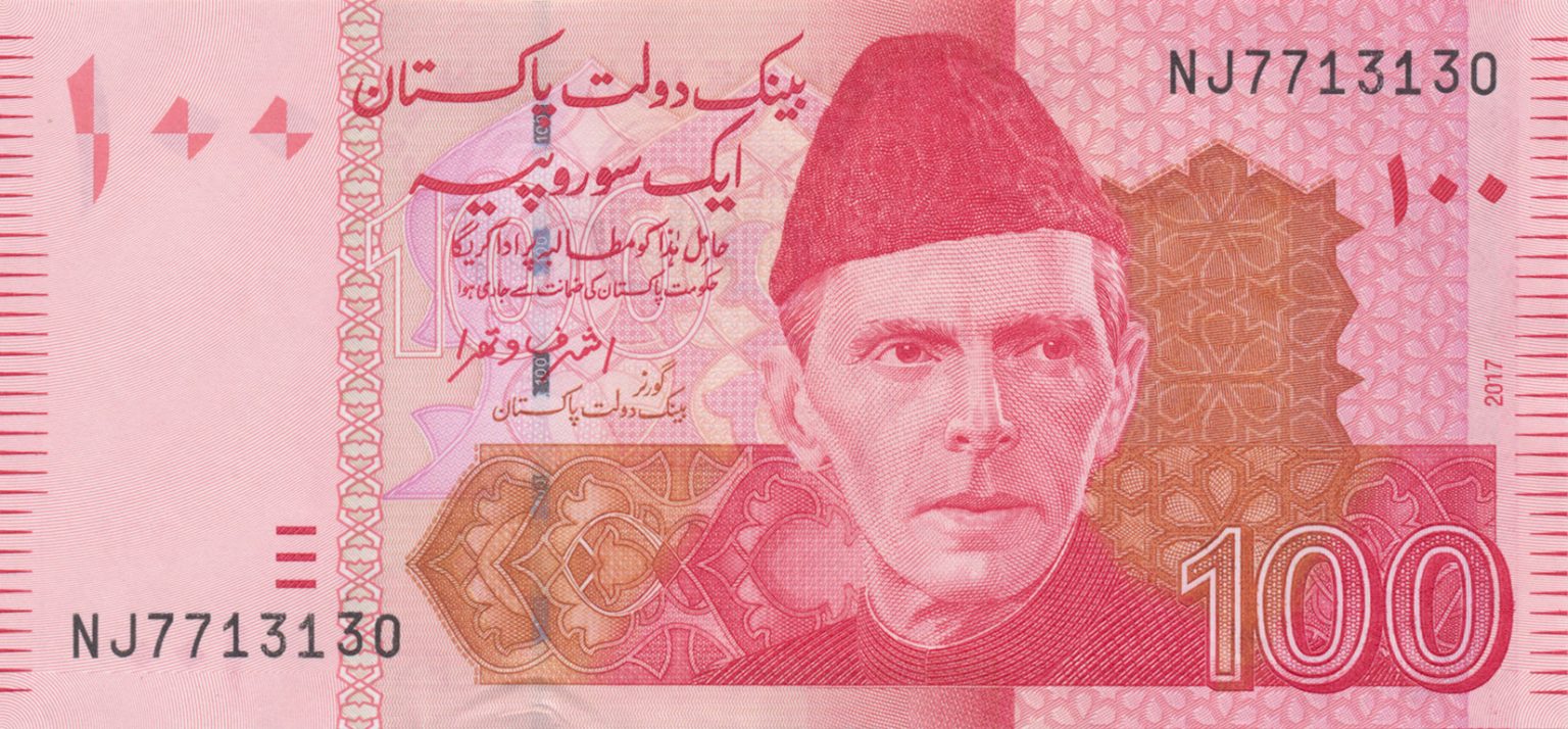 Pakistan new date (2017) 100-rupee note (B235o) confirmed – BanknoteNews