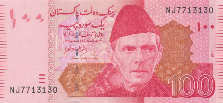 Pakistan new date (2017) 100-rupee note (B235o) confirmed – BanknoteNews