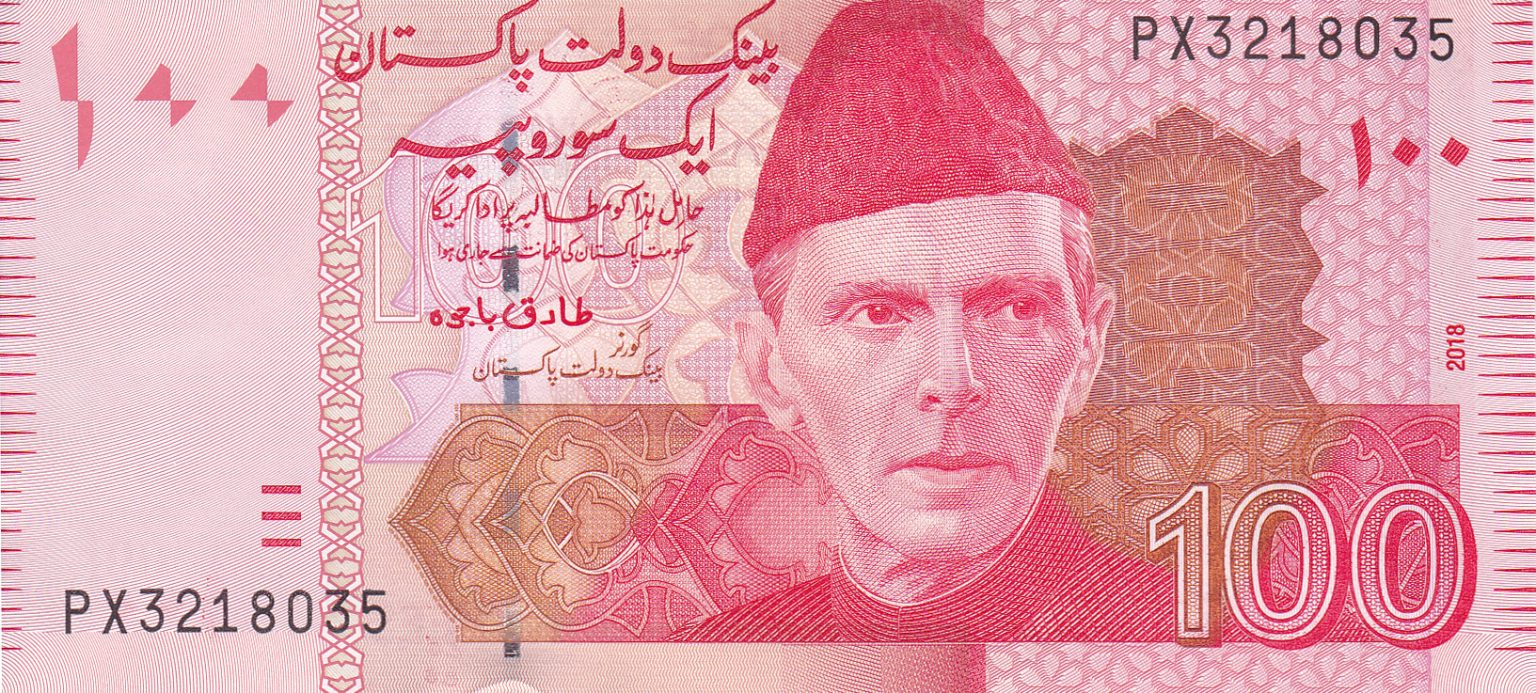 Pakistan new date (2018) 100-rupee note (B235q) confirmed – BanknoteNews
