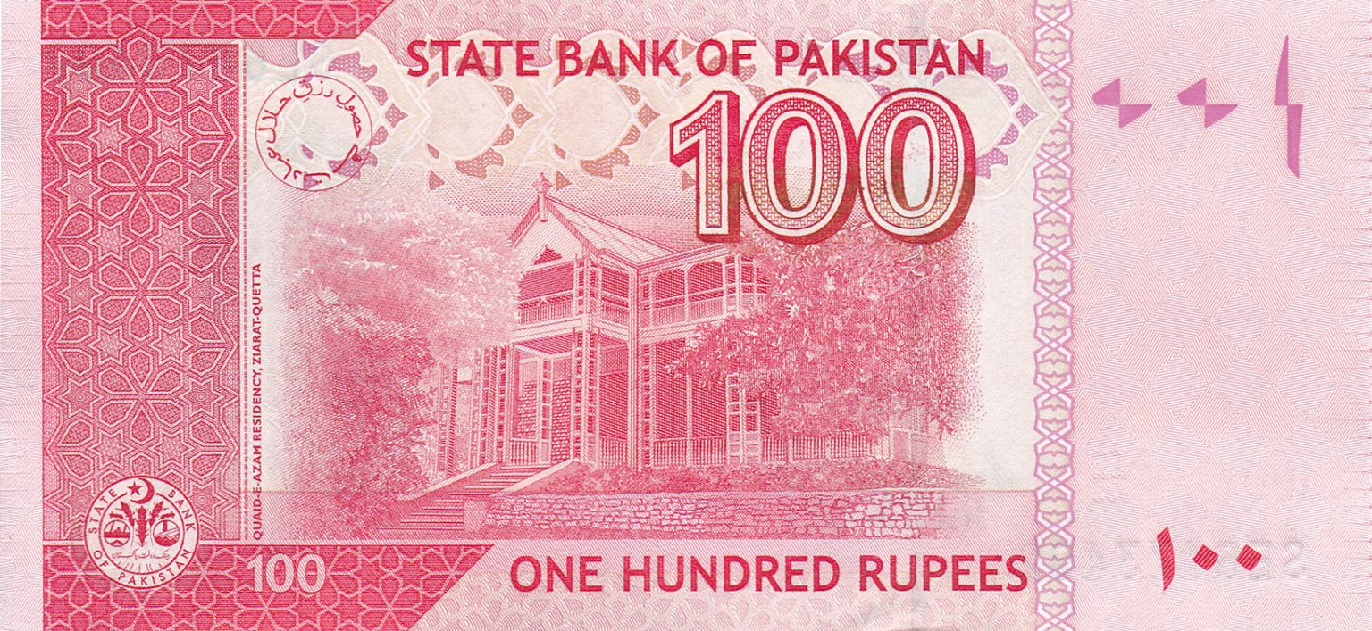 Pakistan new date (2019) 100-rupee note (B235r) confirmed – BanknoteNews