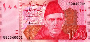 Pakistan new signature 100-rupee note (B235s) confirmed – BanknoteNews