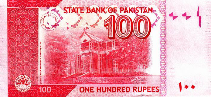 Pakistan new signature 100-rupee note (B235s) confirmed – BanknoteNews