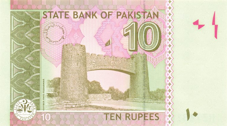 Pakistan new sig/date (2009) 10-rupee note (B231d) confirmed – BanknoteNews
