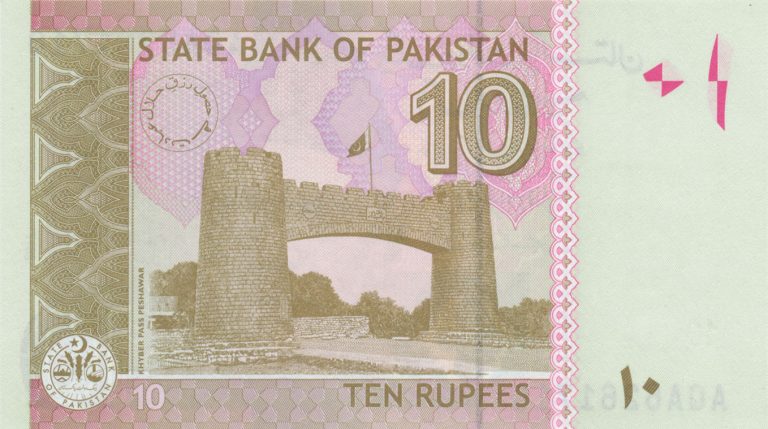 Pakistan new date (2017) 10-rupee note (B231o) confirmed – BanknoteNews