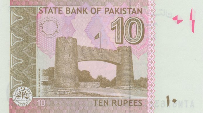 Pakistan new signature 10-rupee note (B231p) confirmed – BanknoteNews