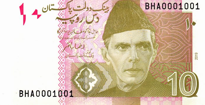 Pakistan new signature 10-rupee note (B231s) confirmed – BanknoteNews