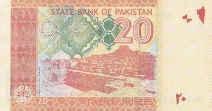 Pakistan new date (2012) 20-rupee note (B233h) confirmed – BanknoteNews