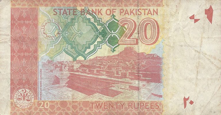 Pakistan new date (2014) 20-rupee note (B233j) confirmed – BanknoteNews