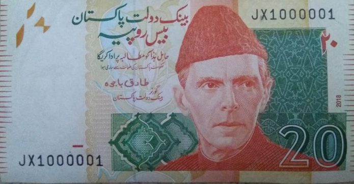 Pakistan new date (2018) 20-rupee note (B233p) confirmed – BanknoteNews