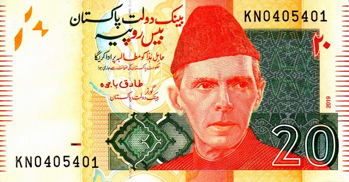 Pakistan new date (2019) 20-rupee note (B233q) confirmed – BanknoteNews