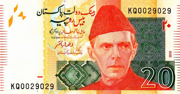 Pakistan new signature 20-rupee note (B233r) confirmed – BanknoteNews