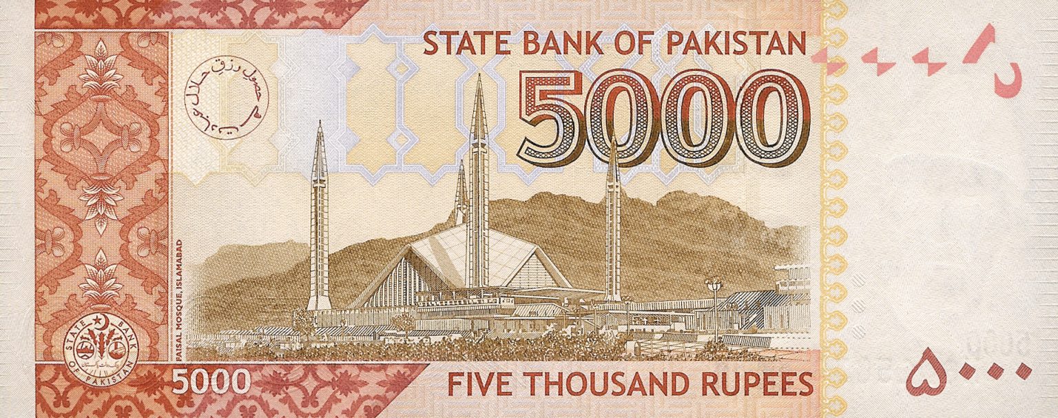 Pakistan new date (2007) 5,000-rupee note (B239b) confirmed – BanknoteNews