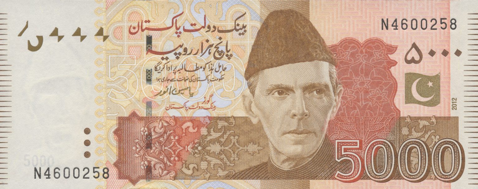 Pakistan new sig/date (2012) 5,000-rupee note (B239e) confirmed ...