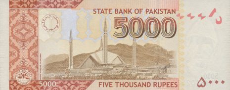 Pakistan new sig/date (2012) 5,000-rupee note (B239e) confirmed ...
