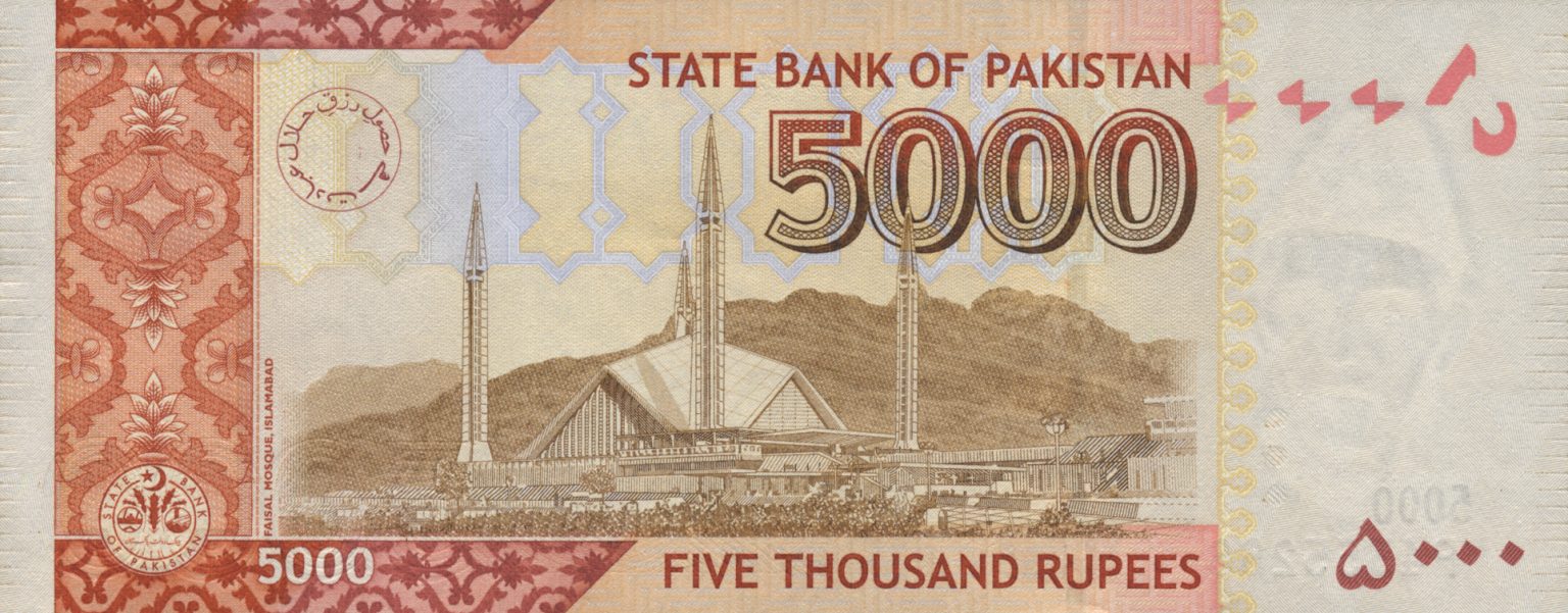 Pakistan new date (2013) 5,000-rupee note (B239f) confirmed – BanknoteNews