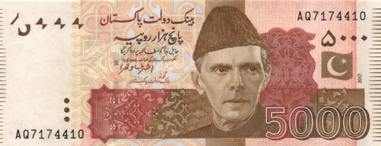 Pakistan new date (2017) 5,000-rupee note (B239j) confirmed – BanknoteNews
