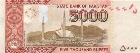 Pakistan new date (2017) 5,000-rupee note (B239j) confirmed – BanknoteNews