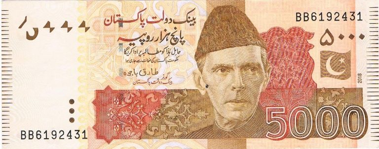 Pakistan new date (2018) 5,000-rupee note (B239l) confirmed – BanknoteNews