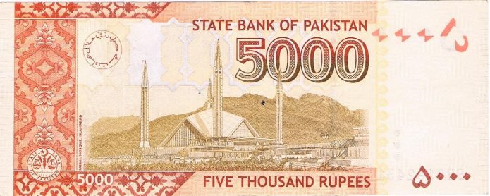 Pakistan new date (2018) 5,000-rupee note (B239l) confirmed – BanknoteNews