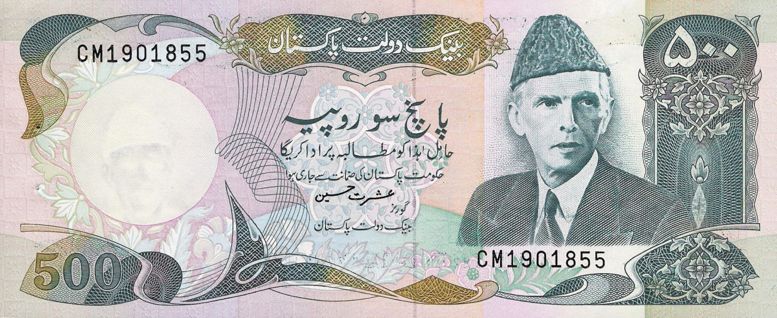 Pakistan delays demonetization of old 500-rupee notes (B227) – BanknoteNews