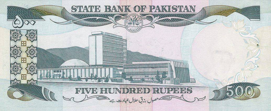 Pakistan old 500-rupee notes (B227) to be demonetized on 01.10.2011 ...