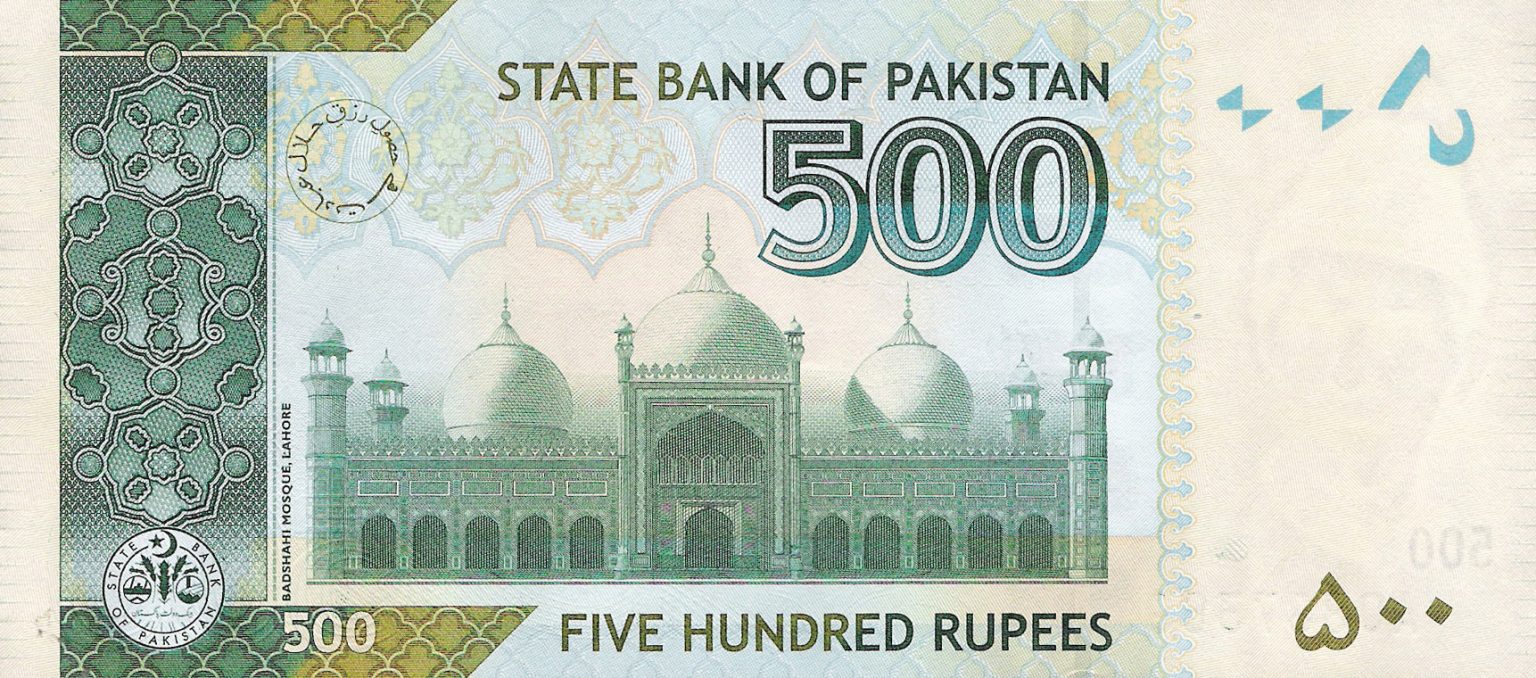 Pakistan new 500-rupee note (B237a) confirmed – BanknoteNews