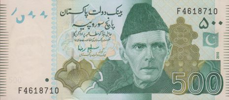 Pakistan new date (2010) 500-rupee note (B237b) confirmed – BanknoteNews
