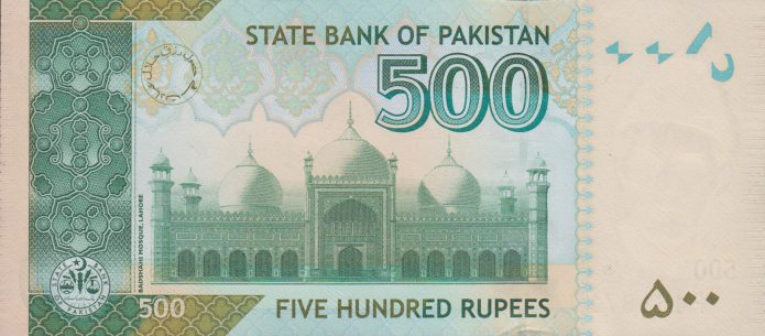 Pakistan new date (2010) 500-rupee note (B237b) confirmed – BanknoteNews