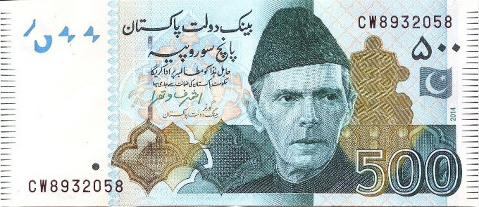 Pakistan new signature 500-rupee note (B237i) confirmed – BanknoteNews