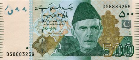Pakistan new date (2015) 500-rupee note (B237j) confirmed – BanknoteNews