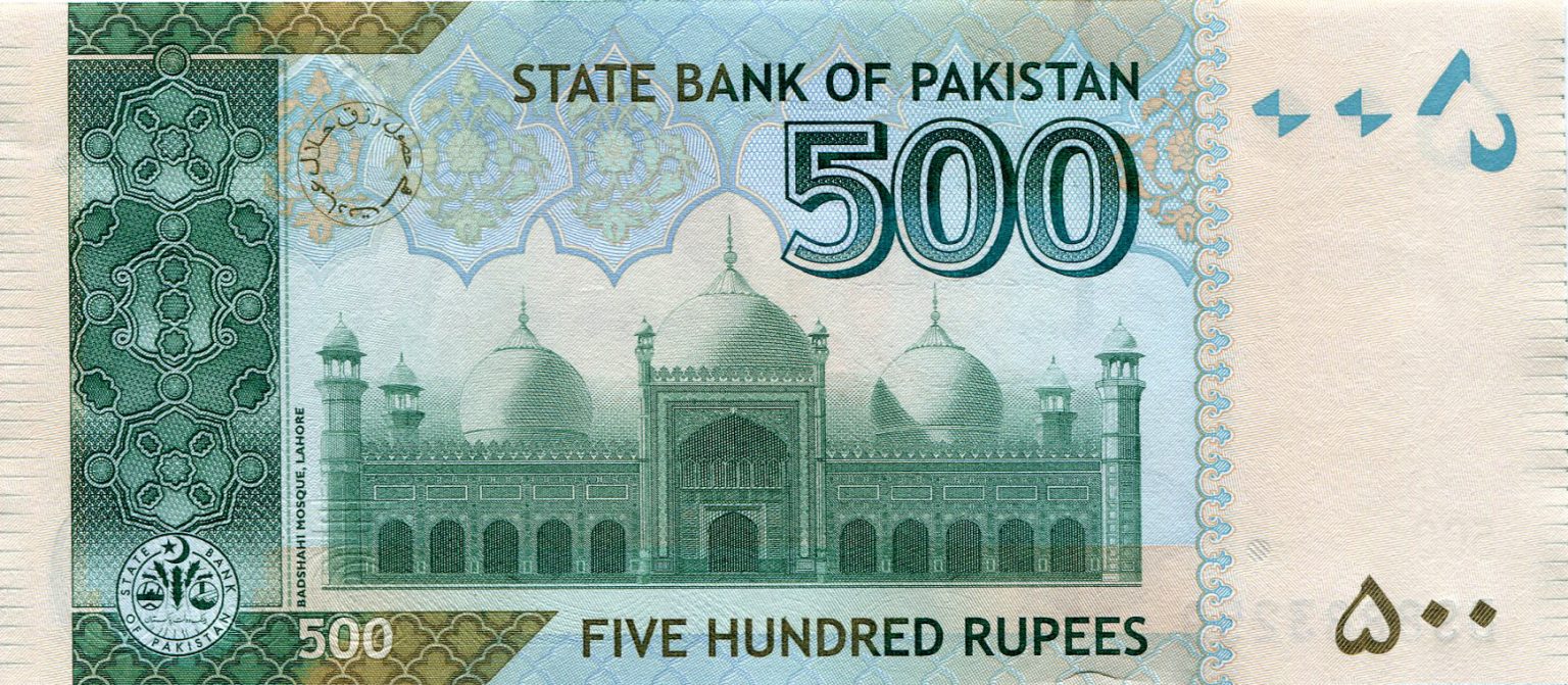 Pakistan new date (2015) 500-rupee note (B237j) confirmed – BanknoteNews