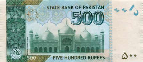 Pakistan new date (2015) 500-rupee note (B237j) confirmed – BanknoteNews