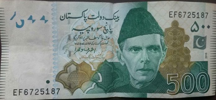 Pakistan new date (2016) 500-rupee note (B237k) confirmed – BanknoteNews