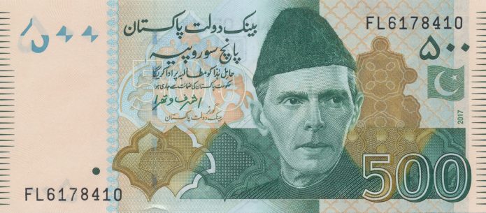 Pakistan new date (2017) 500-rupee note (B237l) confirmed – BanknoteNews