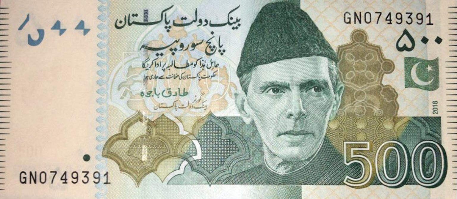 Pakistan new date (2018) 500-rupee note (B237n) confirmed – BanknoteNews
