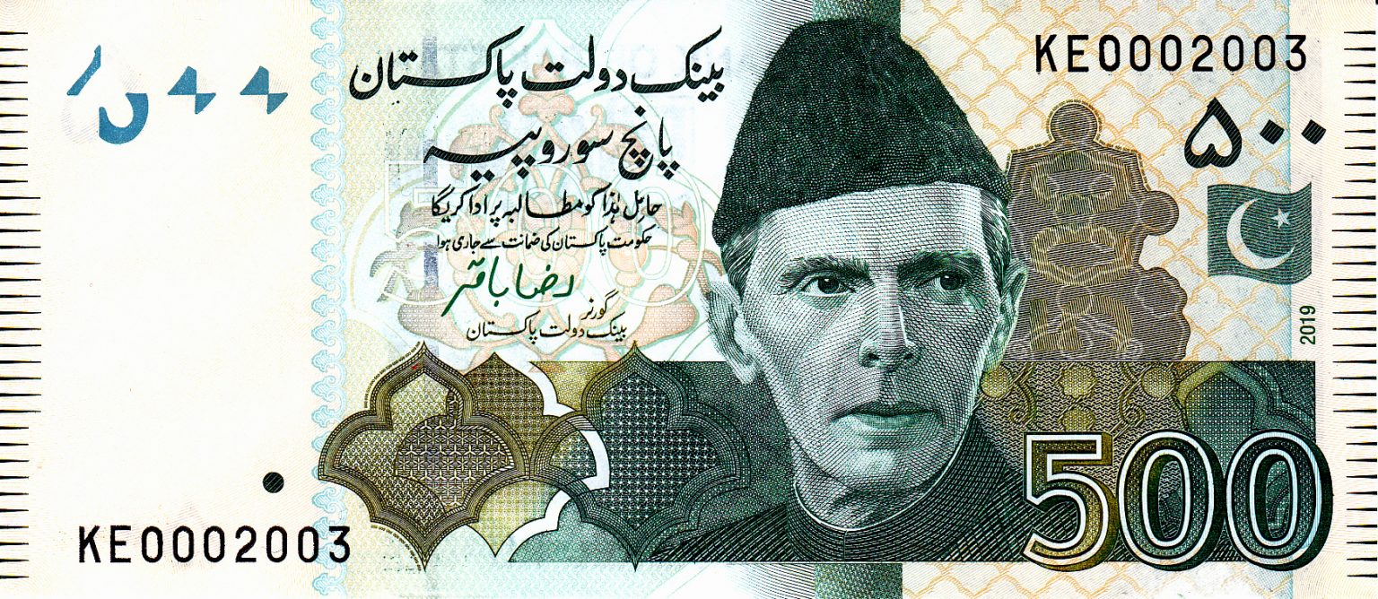 Pakistan New Signature 500 rupee Note B237p Confirmed BanknoteNews pakistan-new-signature-500-rupee-note-b237p-confirmed-banknotenews