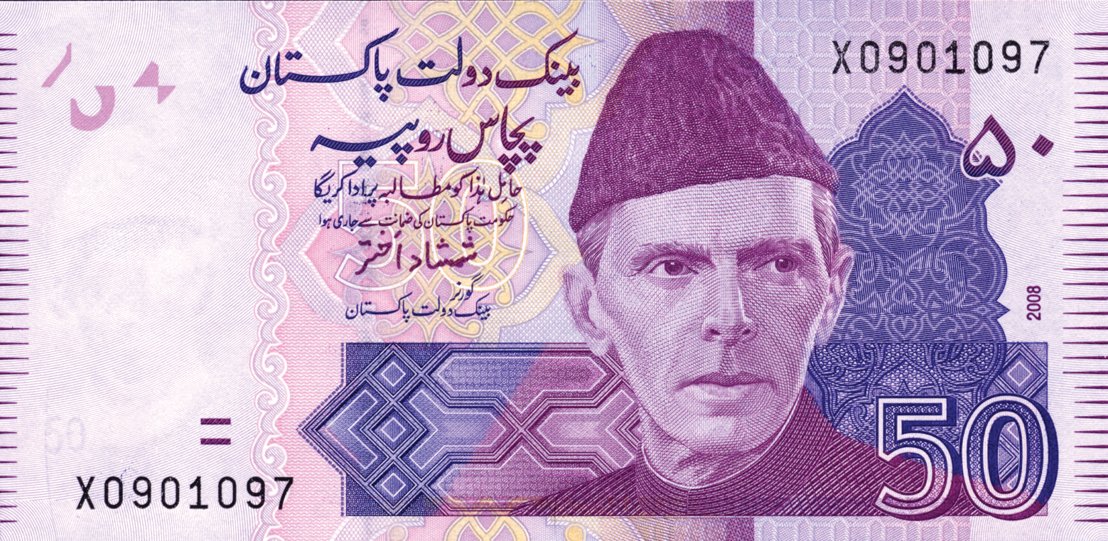 Pakistan New 50 rupee Note B234a Confirmed BanknoteNews Pakistan New 50 rupee Note B234a Confirmed BanknoteNews