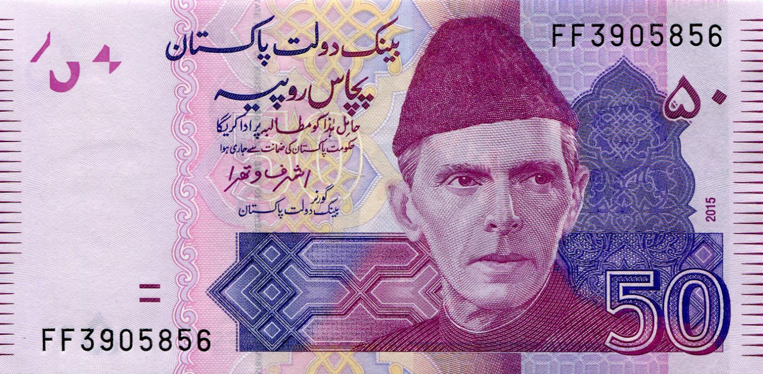 Pakistan new date (2015) 50-rupee note (B234k) confirmed – BanknoteNews