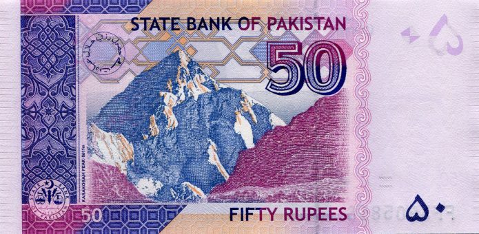 Pakistan new date (2015) 50-rupee note (B234k) confirmed – BanknoteNews