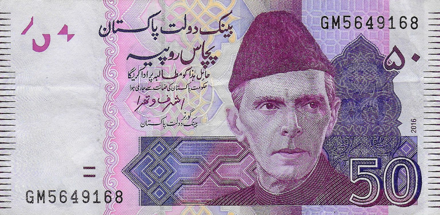 Pakistan new date (2016) 50-rupee note (B234l) confirmed – BanknoteNews