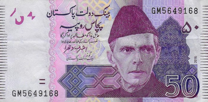 Pakistan new date (2016) 50-rupee note (B234l) confirmed – BanknoteNews
