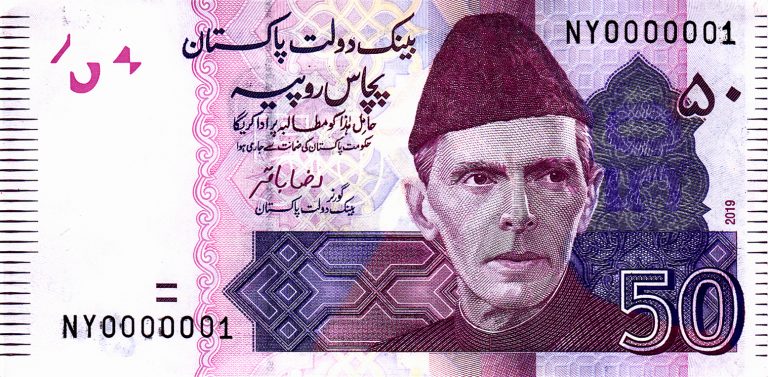 Pakistan new signature 50-rupee note (B234q) confirmed – BanknoteNews