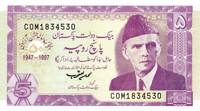 Pakistan new 5-rupee note reported – BanknoteNews