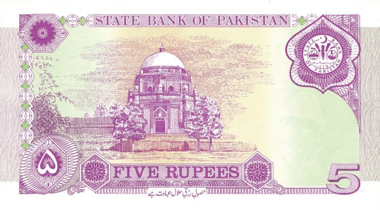 Pakistan new 5-rupee note reported – BanknoteNews