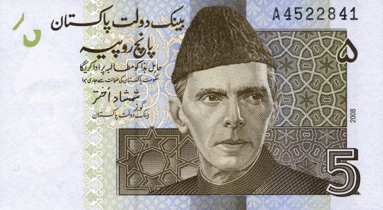 Pakistan new 5-rupee note (B230a) confirmed – BanknoteNews