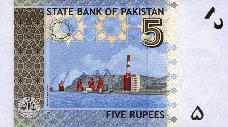 Pakistan new 5-rupee note (B230a) confirmed – BanknoteNews