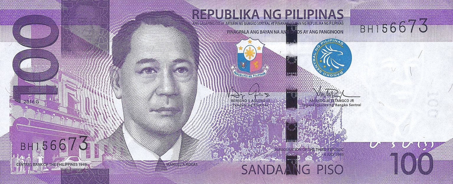 Philippines new date (2016H) 100-peso note (B1080e) confirmed ...